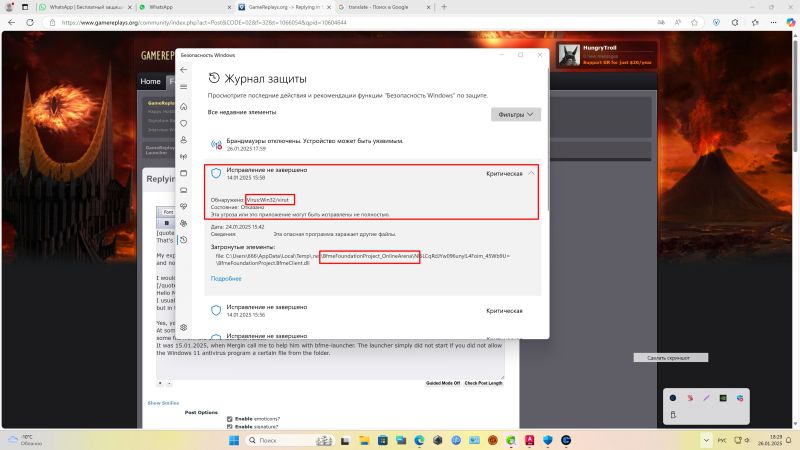 BFME Launcher - GameReplays.org
